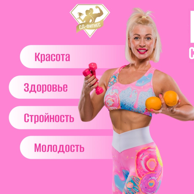 Иконка канала TRENER_DEMINA