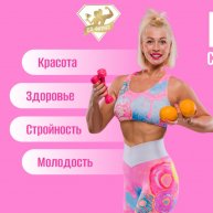 Иконка канала TRENER_DEMINA