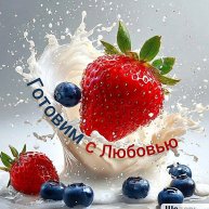 Иконка канала Готовим с Любовью