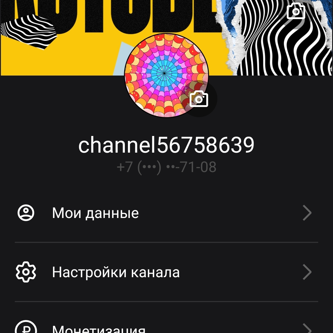 Иконка канала кент