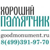 Иконка канала Гранитная мастерская «Хороший Памятник»