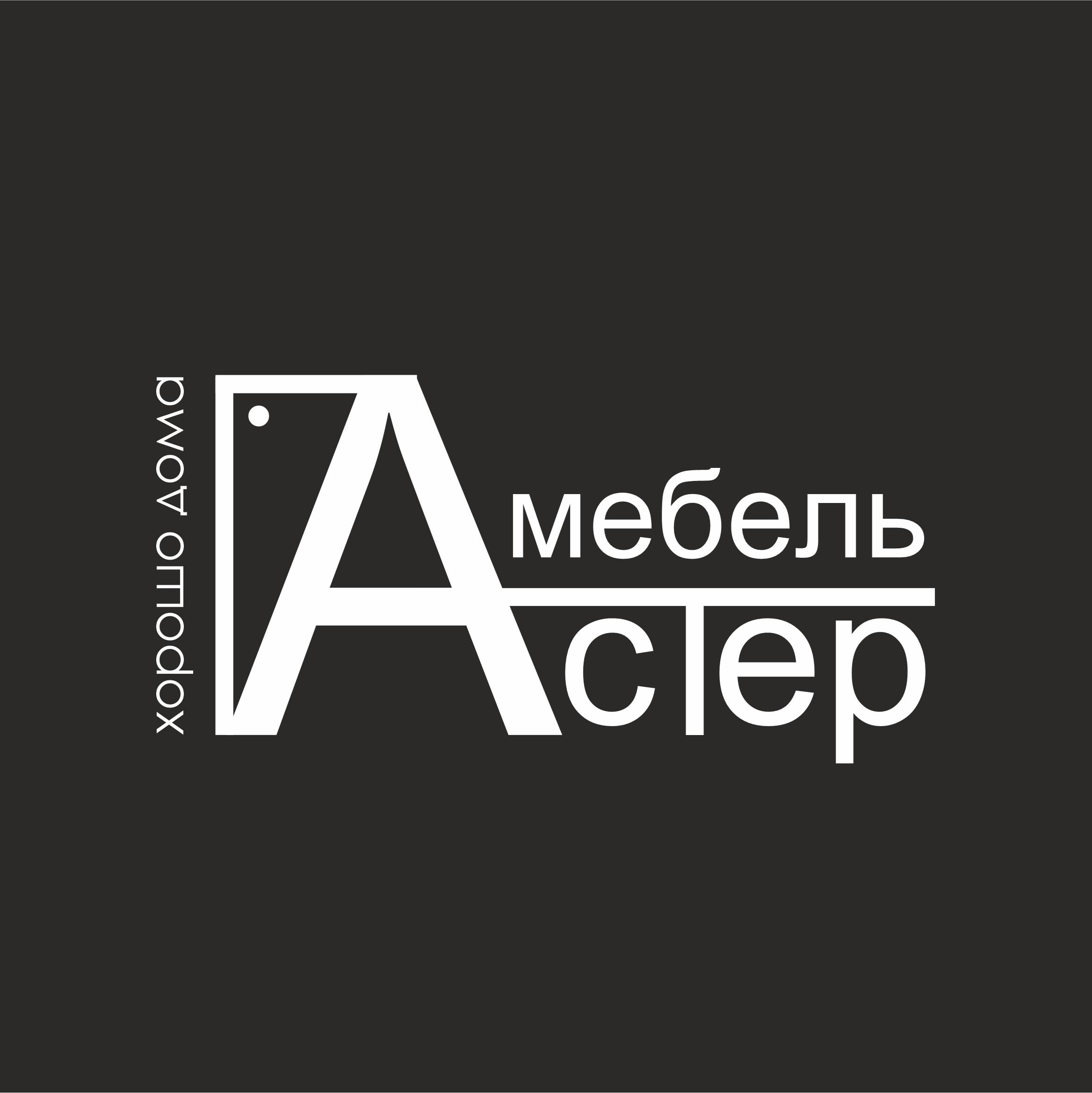 Иконка канала Мебель Астер. Мебель, с которой хорошо дома!