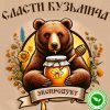 Иконка канала Хобби Кузьмича