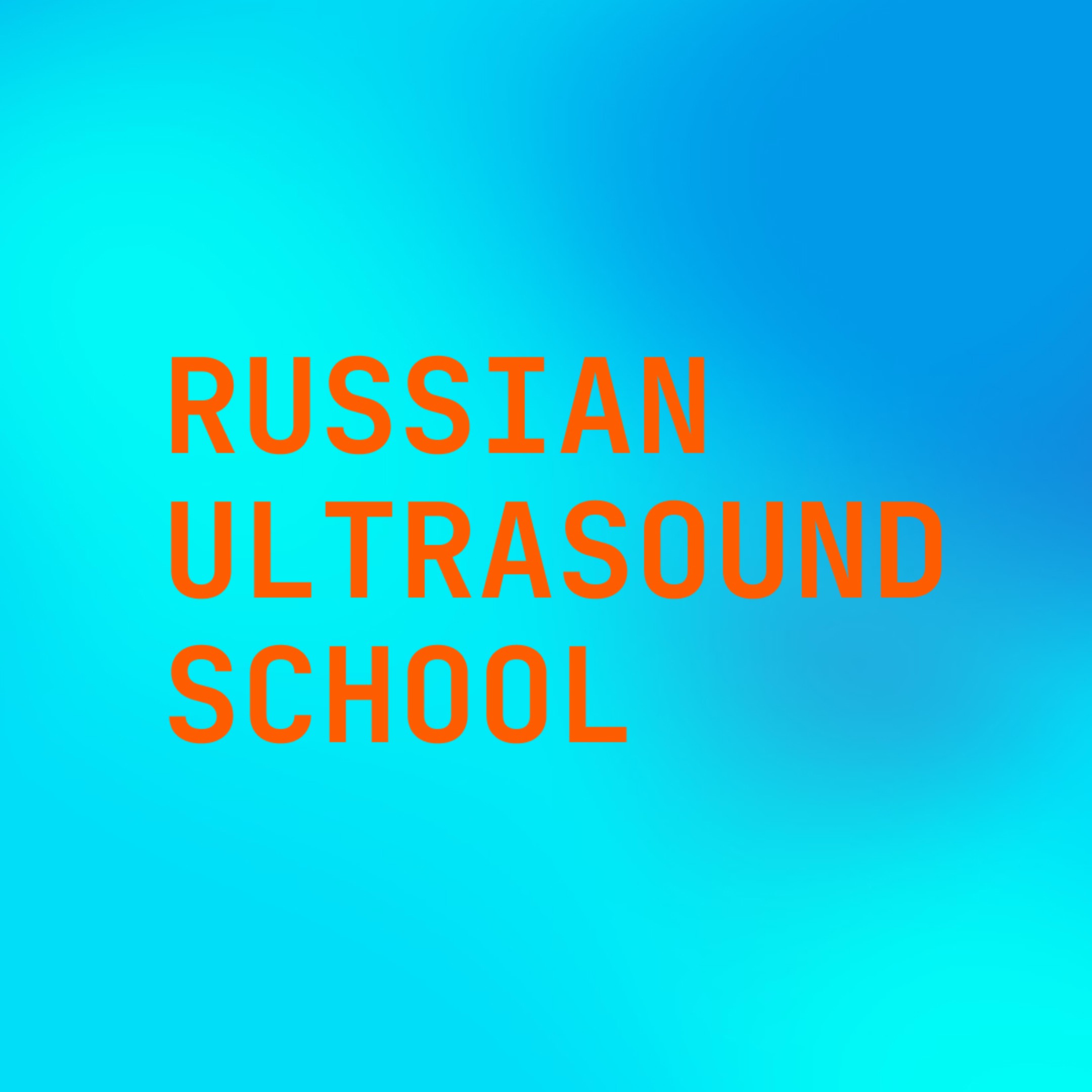 Иконка канала Russian Ultrasound School