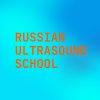 Иконка канала Russian Ultrasound School