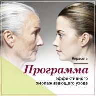 Иконка канала Мицеллярная косметика, напитки Micelline