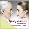 Иконка канала Мицеллярная косметика, напитки Micelline