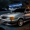 Иконка канала Илья Кулик
