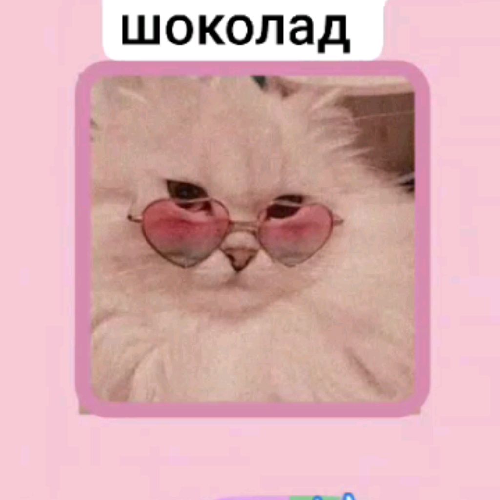 Иконка канала Софка Чеееек