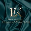 Иконка канала Ek.nailstudio