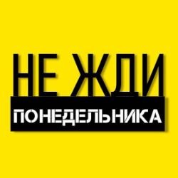 Иконка канала Успех для каждого