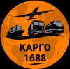 Иконка канала КАРГО 1688