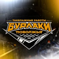 Иконка канала Такелаж - Бурлаки Поволжья