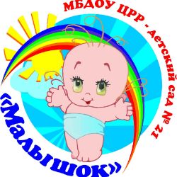 Иконка канала МБДОУ "Малышок"