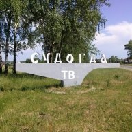 Иконка канала СУДОГДА ТВ