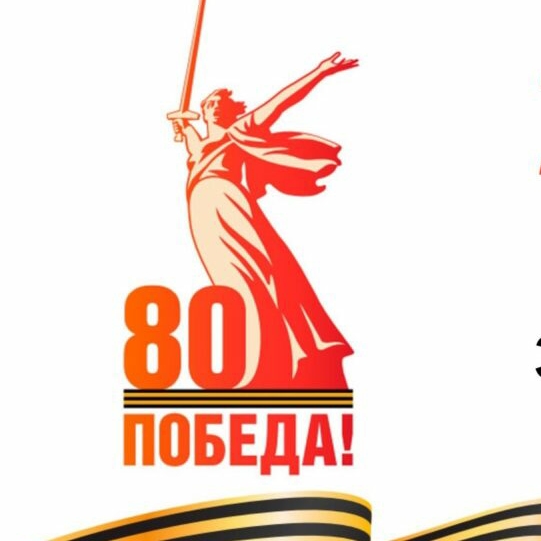 Иконка канала ПАМЯТЬ