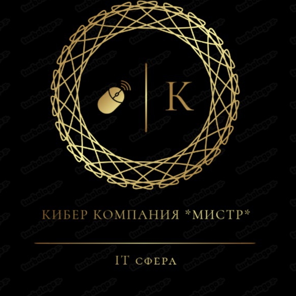 Иконка канала кибер компания *мистр*