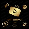 Иконка канала Опт1мисТ