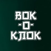 Иконка канала Вок-О-Клок