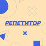 Иконка канала Сдать ЕГЭ | Физика и Математика | Игорь Енин