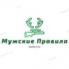 Иконка канала Мужские Правила