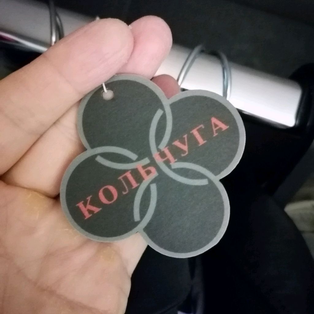 Иконка канала Кольчуга