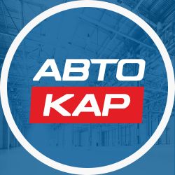 Иконка канала Автокар - поставщик спецтехники