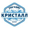 Иконка канала Магазин услуг Кристалл