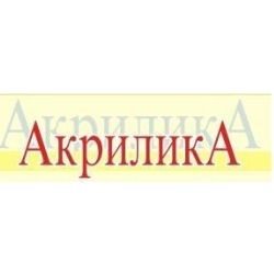 Иконка канала АкриликА