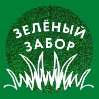 Иконка канала Зеленый забор,Калифорнийская изгородь