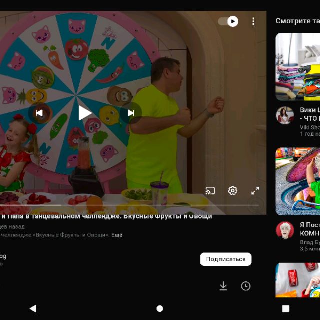 Иконка канала Варюшка Хохотушка!