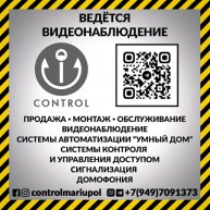 Иконка канала #controlmariupol #контрольмариуполь
