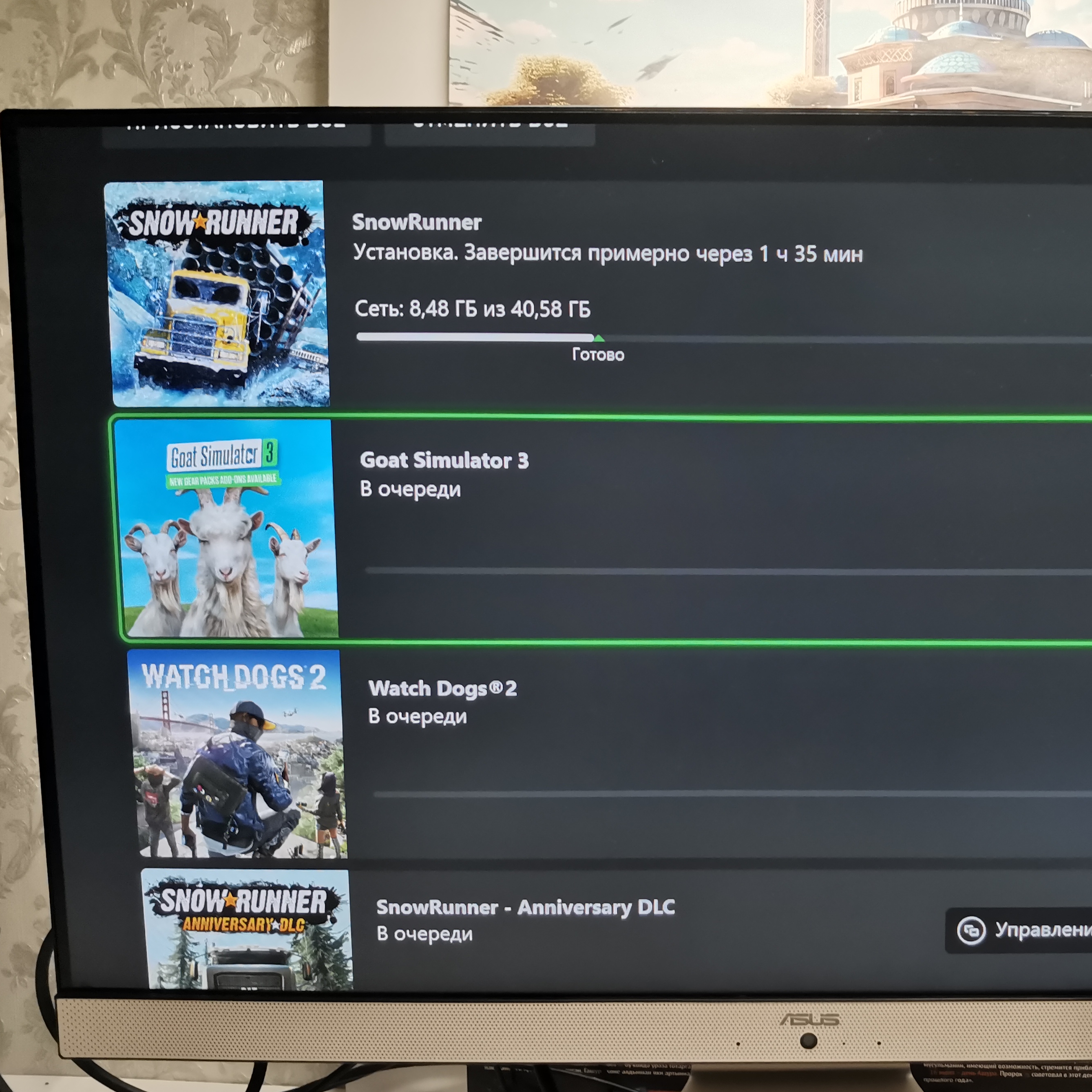 Иконка канала GAMES XBOX