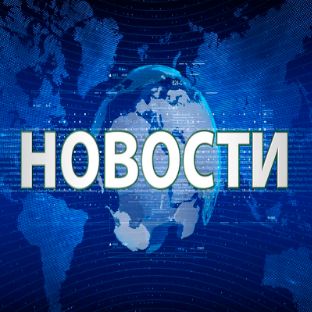 Иконка канала NEWS-cвежие новости