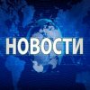 Иконка канала NEWS-cвежие новости