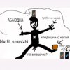 Иконка канала Уксус