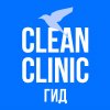 Иконка канала Гид по здоровью с Clean Clinic