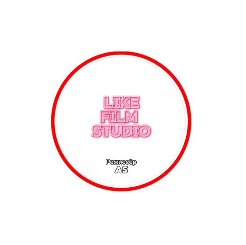 Иконка канала LIKE FILM STUDIO