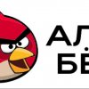 Иконка канала АЛЬТЕР БЁРДС - Оборудование для птицеводства