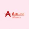 Иконка канала Анька Шбанька