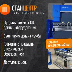 Иконка канала Компания Станцентр