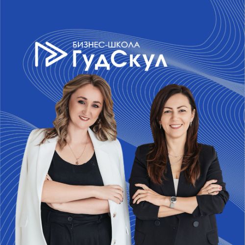 Иконка канала Бизнес-школа "ГудСкул"