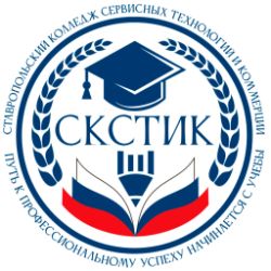 Иконка канала ГБПОУ СКСТиК