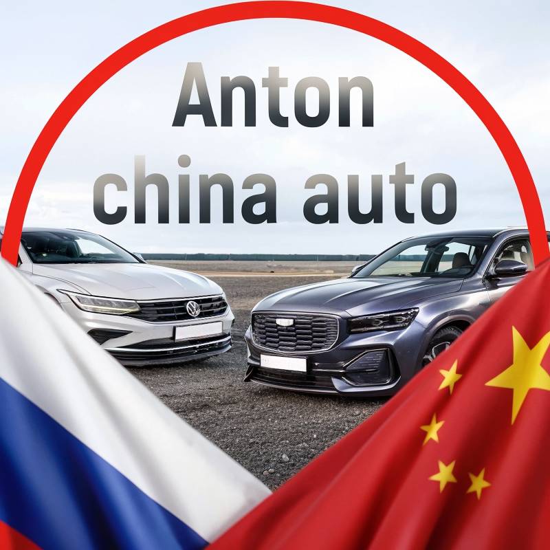 Иконка канала Автомобили из Китая и Ю. Кореи.