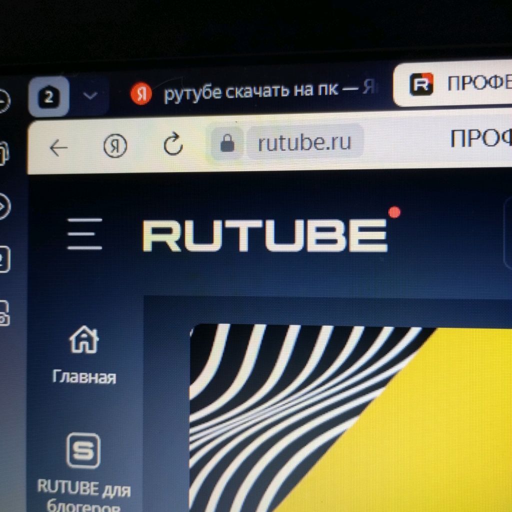 Иконка канала ПРОФЕССИОНАЛ 😎👍