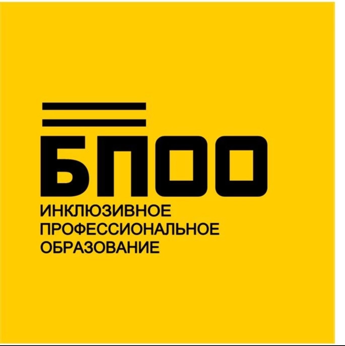 Иконка канала БПОО ГБПОУ РХ ХКПТЭС