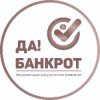 Иконка канала Жизнь без долгов