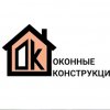 Иконка канала Оконные Конструкции