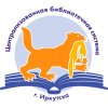 Иконка канала МБУК г. Иркутска «ЦБС»
