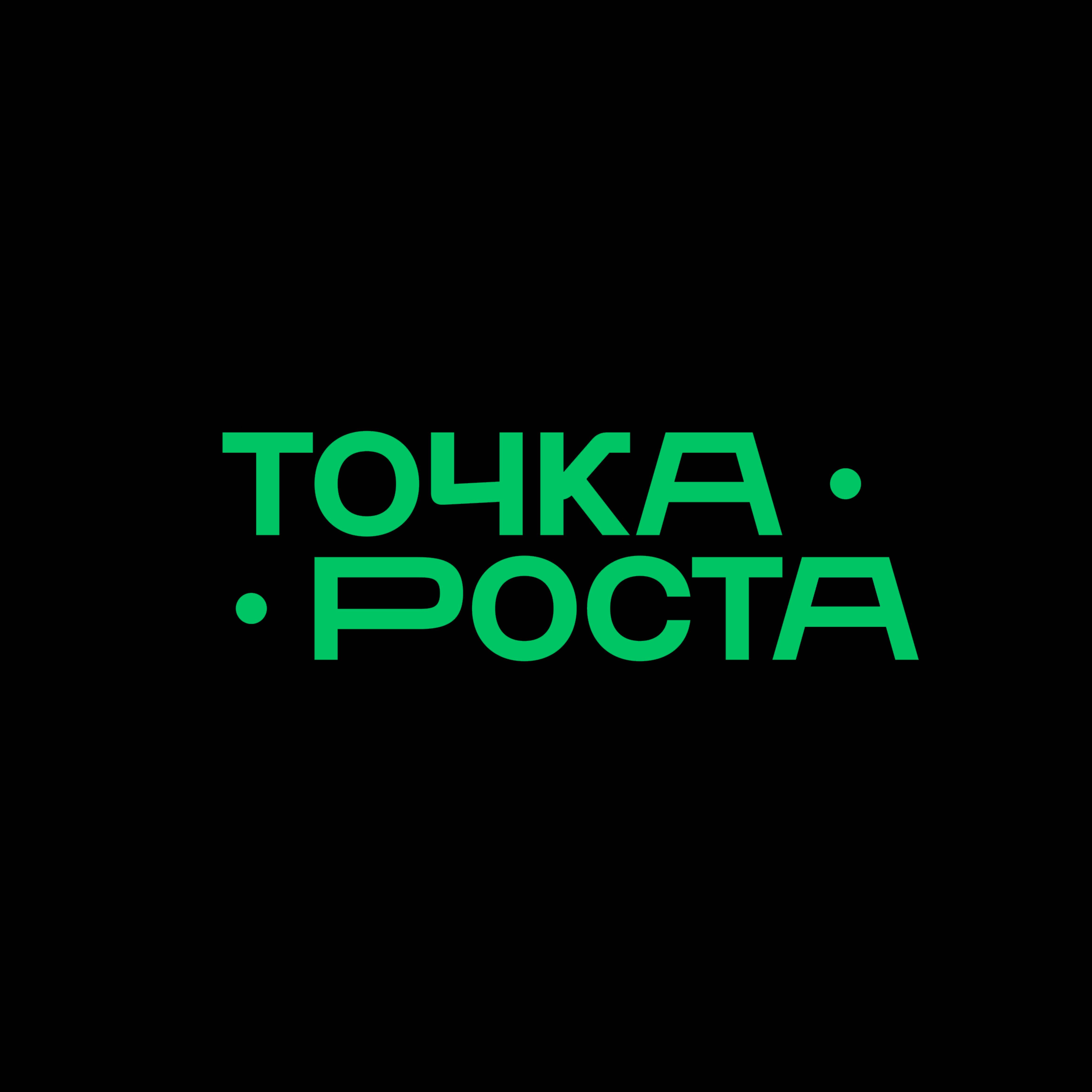 Иконка канала Фулфилмент "Точка роста"